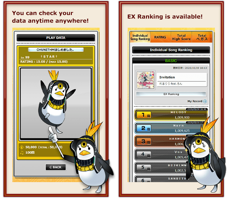 How to play - CHUNITHM-NET｜CHUNITHM International ver.