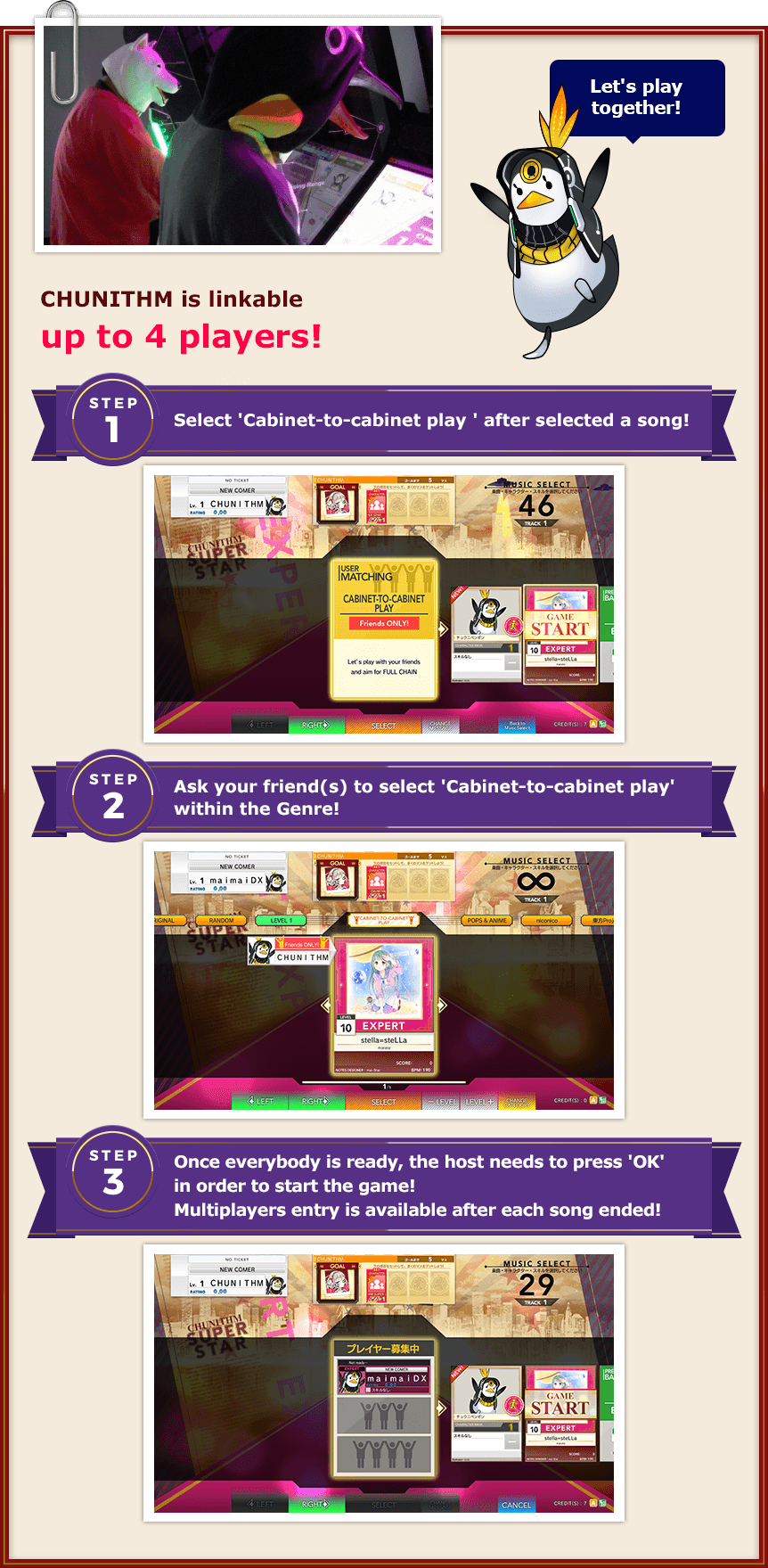 How to play - About Multiplayrs｜CHUNITHM International ver.