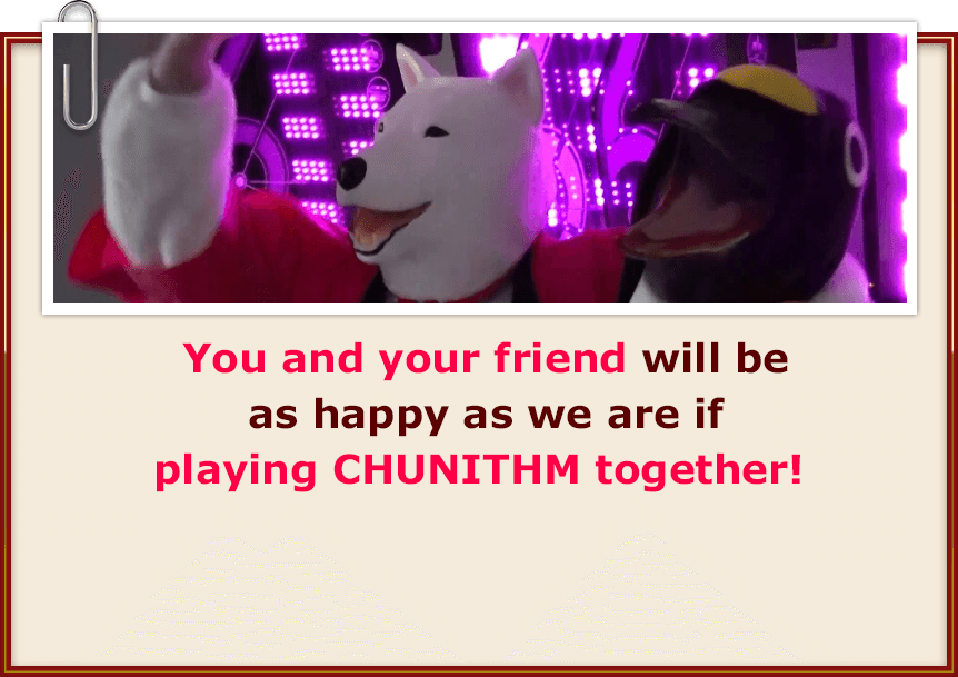 How to play - About Multiplayrs｜CHUNITHM International ver.